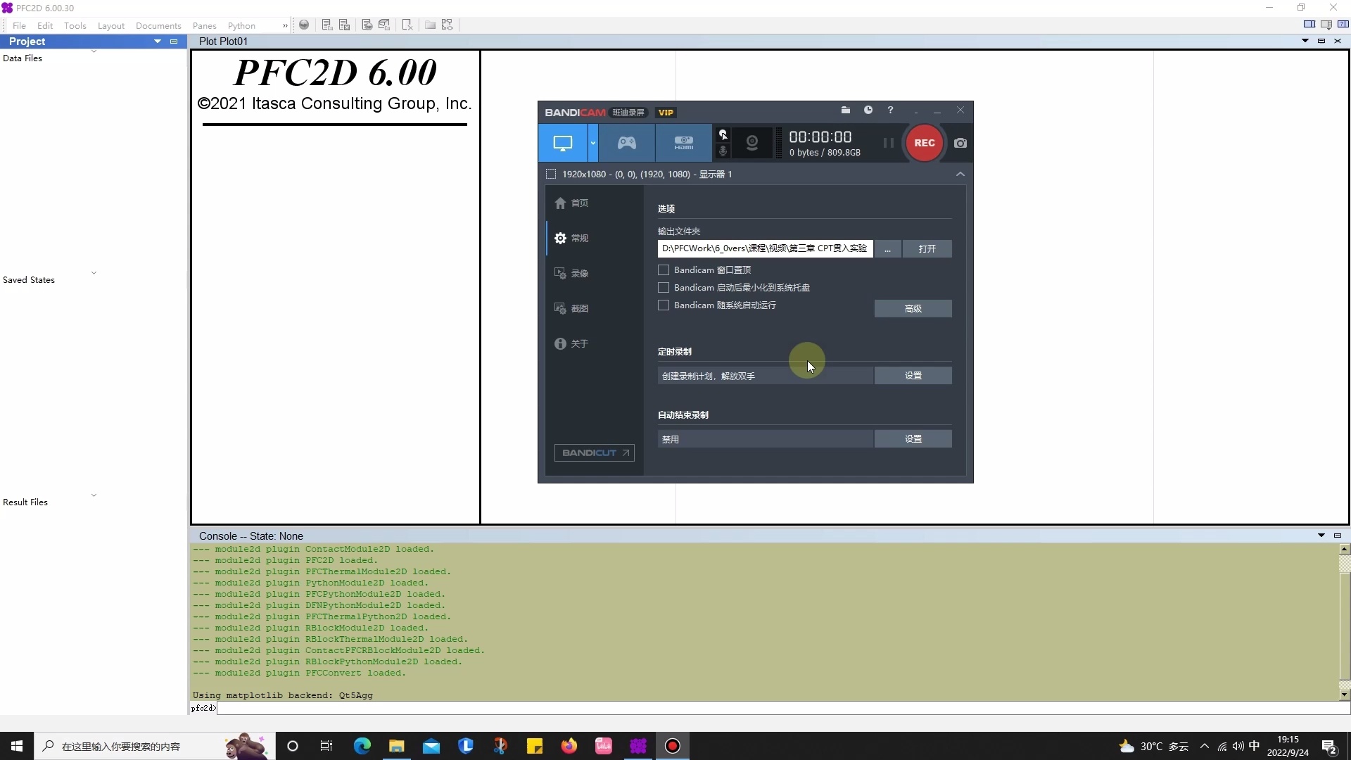 PFC6.0入门学习讲义_哔哩哔哩_bilibili