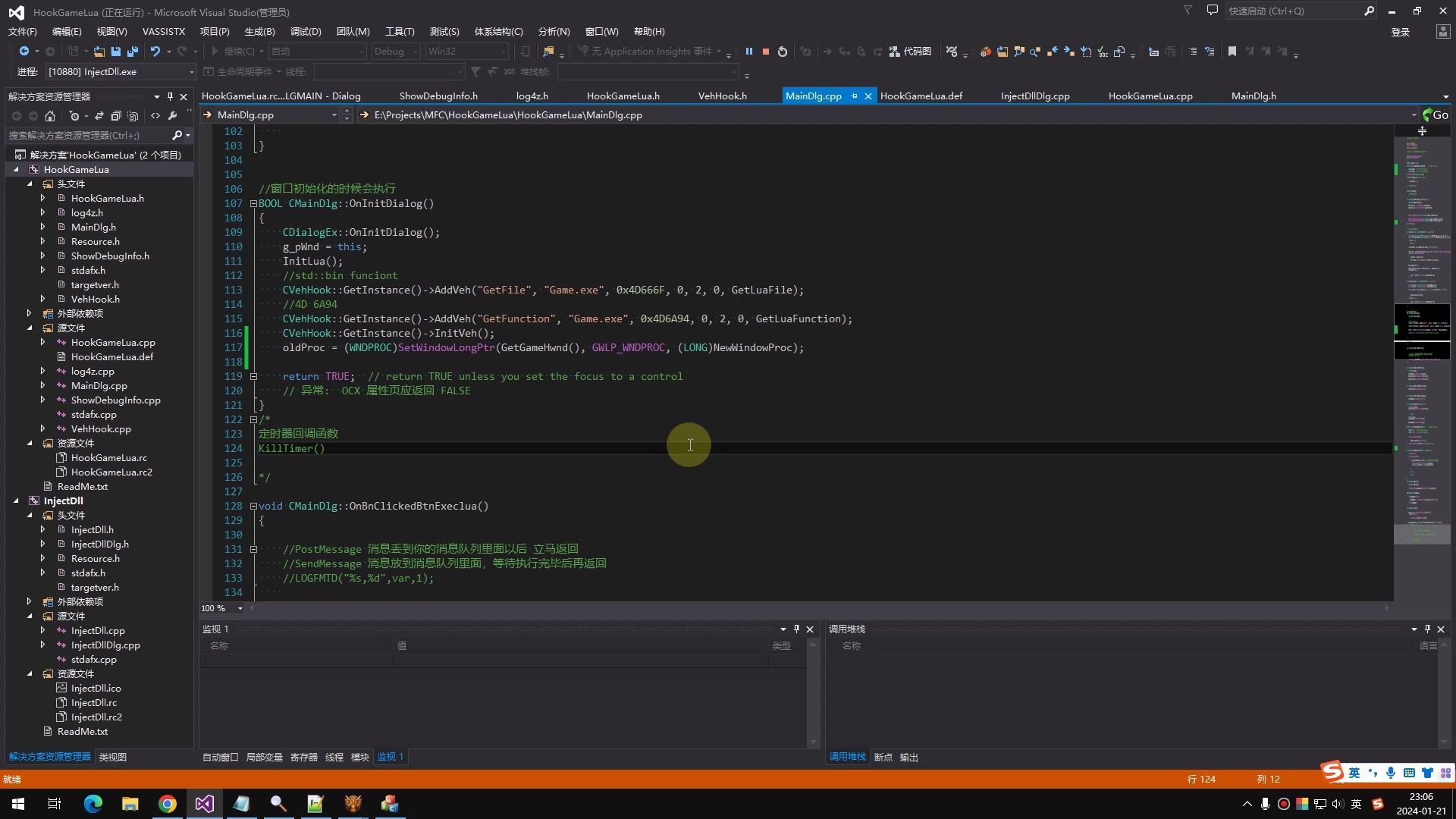 游戏辅助从0到1-C/C++调用游戏Lua实现辅_哔哩哔哩_bilibili
