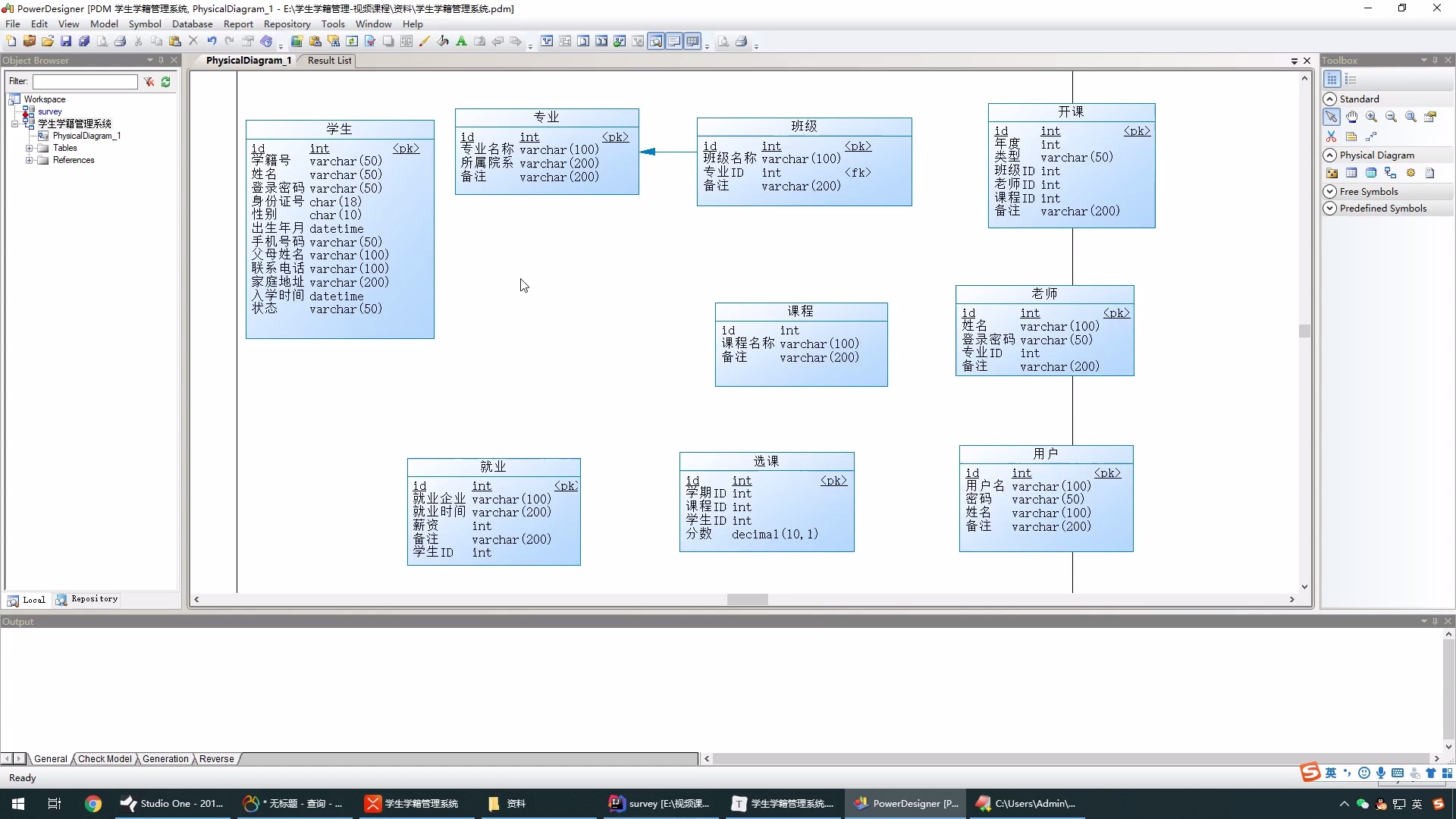 学生学籍管理系统_哔哩哔哩_bilibili