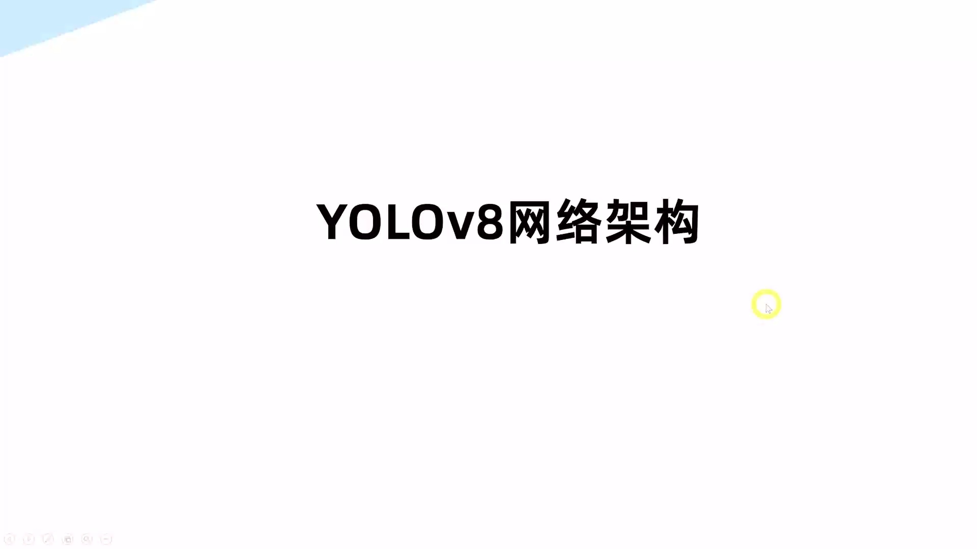 Yolov8目标检测实战tensorrt加速部署 哔哩哔哩 Bilibili