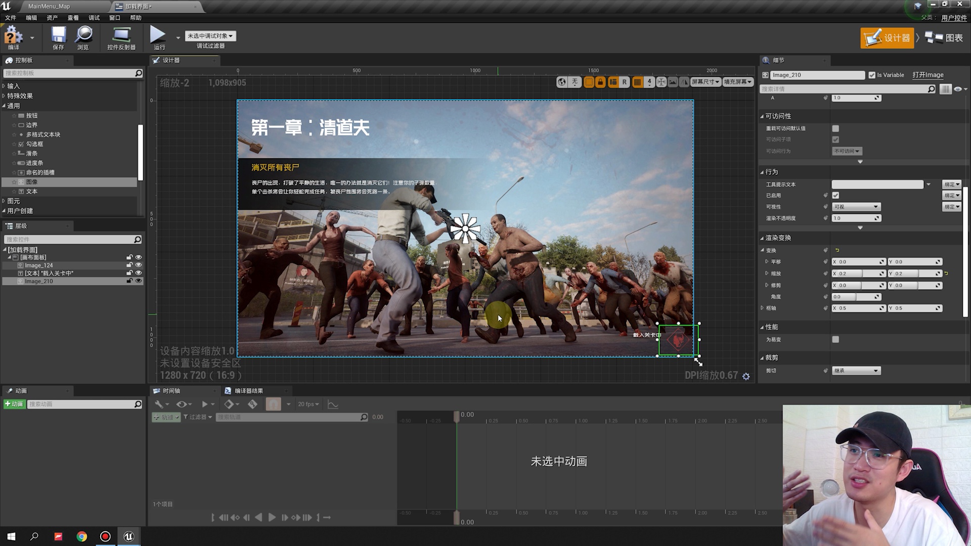 《死寂》案例实战：从零做一款TPS游戏（第一期）_哔哩哔哩_bilibili