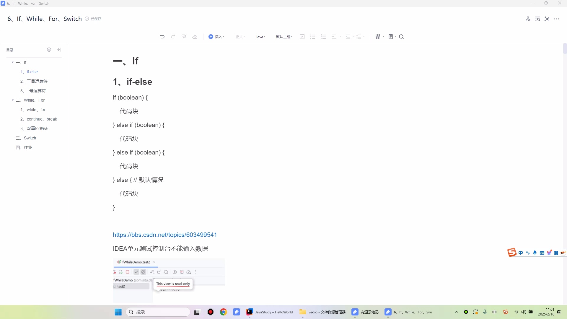 EasyJava系列: JavaSE_哔哩哔哩_bilibili