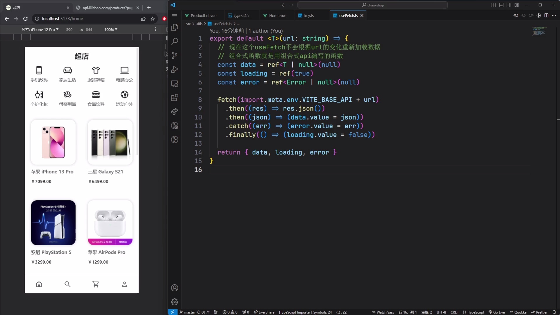 Vue3.0使用指南-李立超老师_哔哩哔哩_bilibili