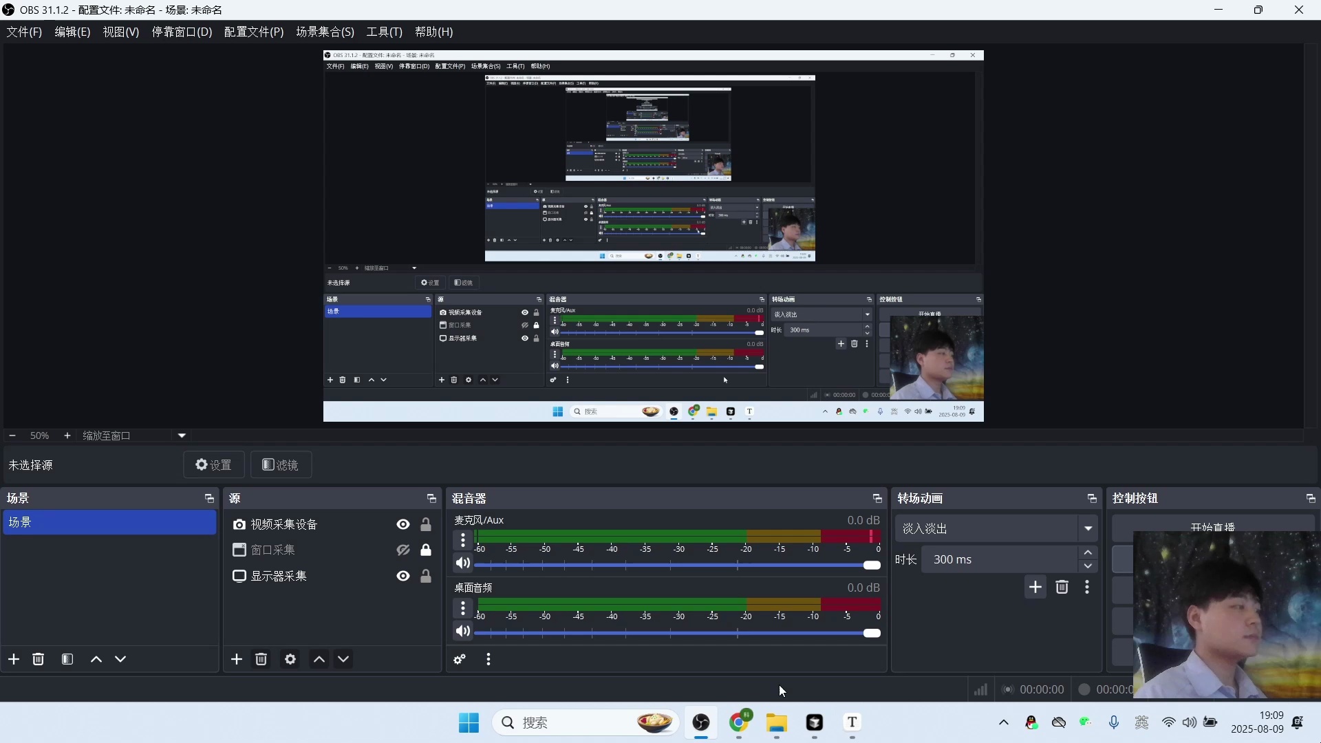 Cursor+Python+AI编程从入门到精通_哔哩哔哩_bilibili