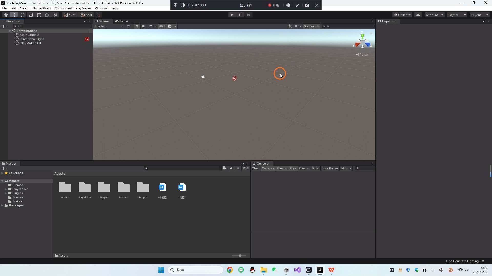 playmaker制作rpg（附带脚本同步制作）_哔哩哔哩_bilibili