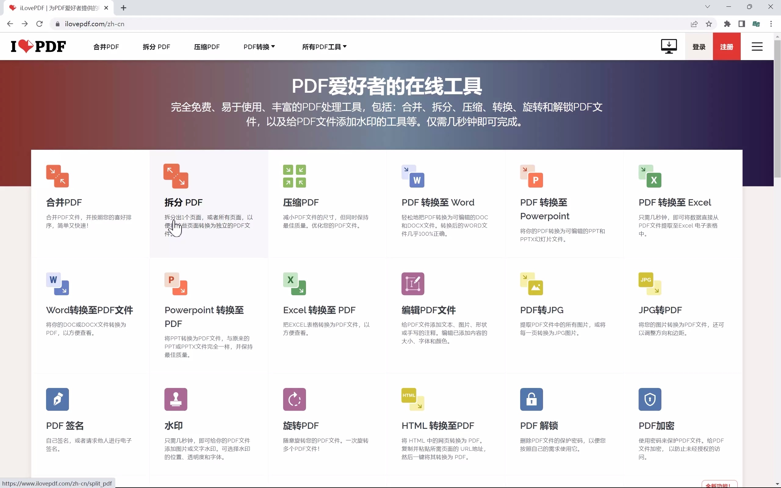【Word/Excel/PPT】AI智能办公教程_哔哩哔哩_bilibili