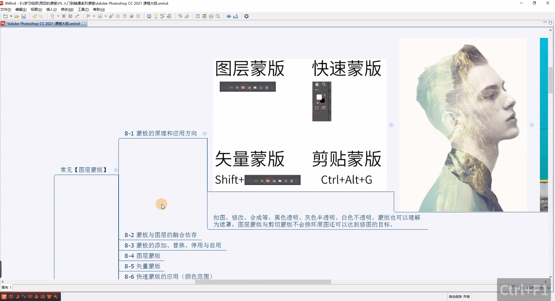 【三合一】CDR、PS、AI超级合辑》精英班_哔哩哔哩_bilibili