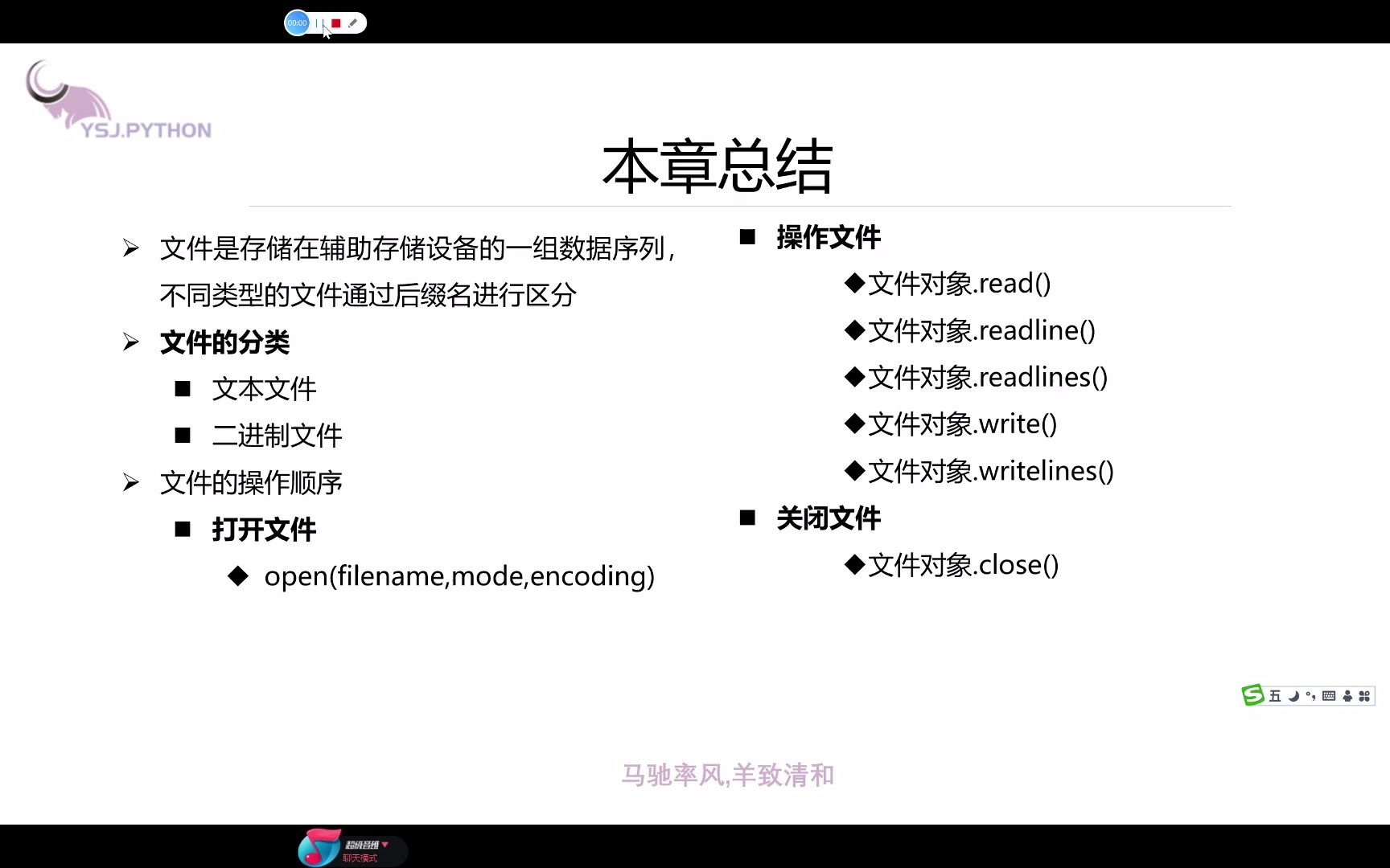 2025年python全套教程，3167万播放量_哔哩哔哩_bilibili