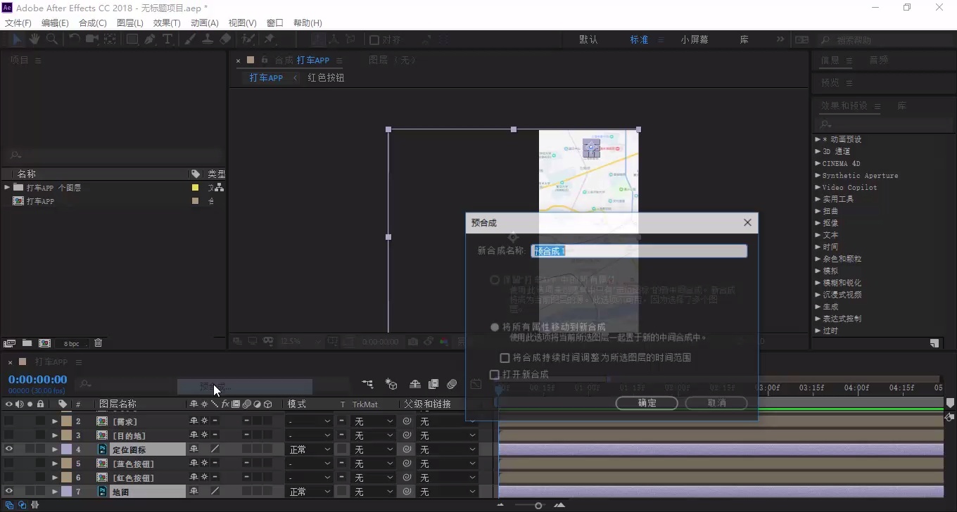 和橘子学影视创作【950集Pr+Ae系统课】_哔哩哔哩_bilibili