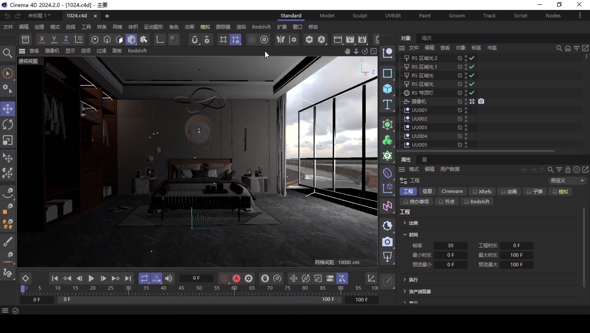 c4d 2024 redshift 灯光基础教程_哔哩哔哩_bilibili