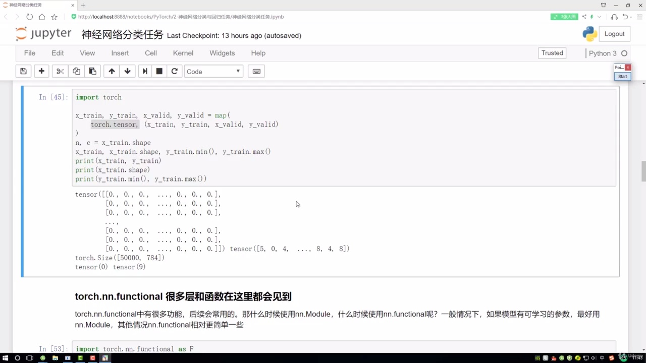 【唐宇迪】人工智能PyTorch深度学习实战教程_哔哩哔哩_bilibili