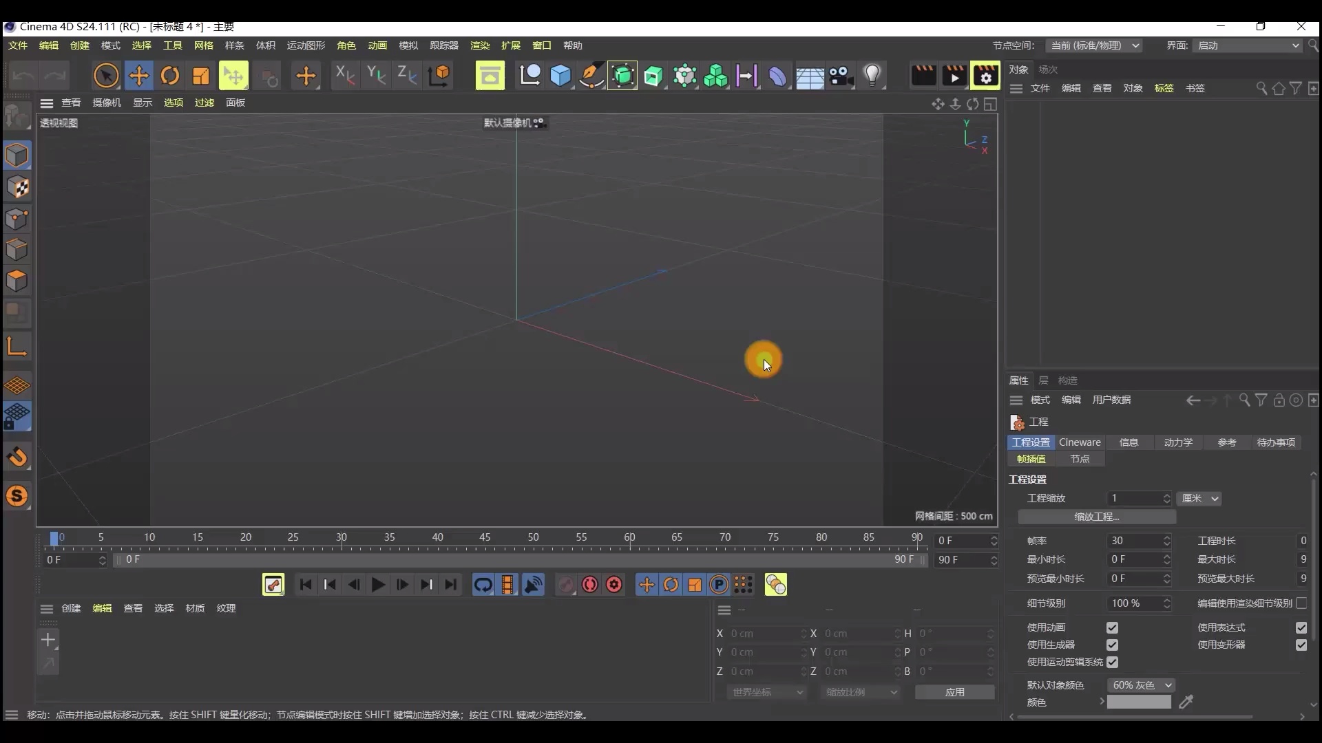C4D 实战特训：从基础建模到特效渲染全流程精研_哔哩哔哩_bilibili