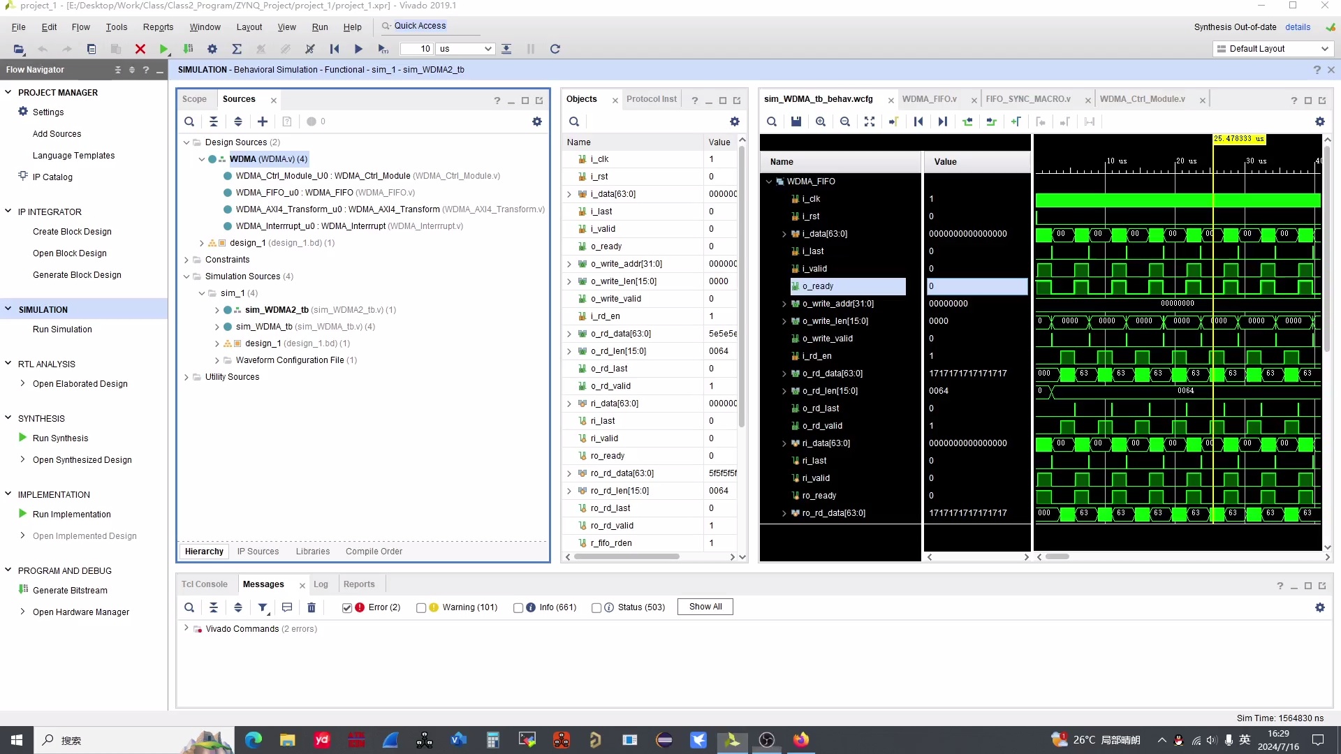 ZYNQ平台PL-PS交互DMA设计_哔哩哔哩_bilibili