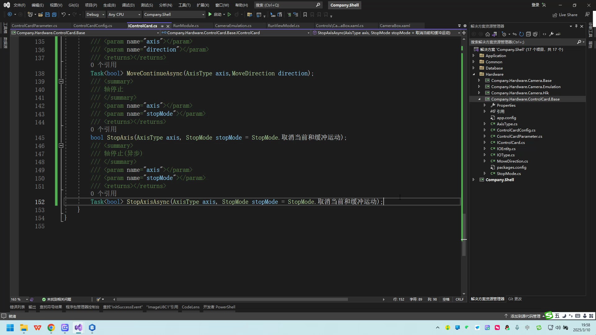 C#+WPF+Opencv模块化开发视觉对位系统_哔哩哔哩_bilibili