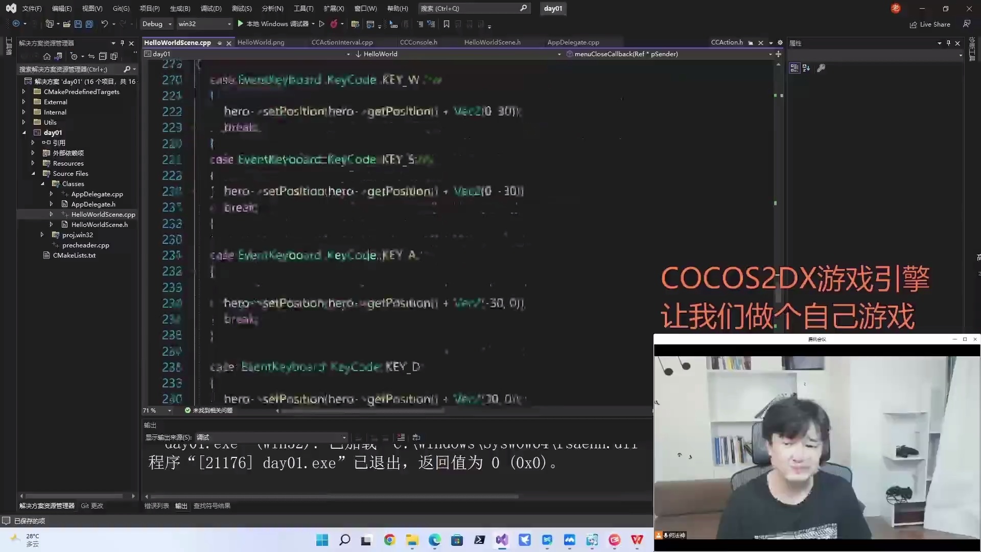 从c++入门到cocos2dx 游戏开发_哔哩哔哩_bilibili