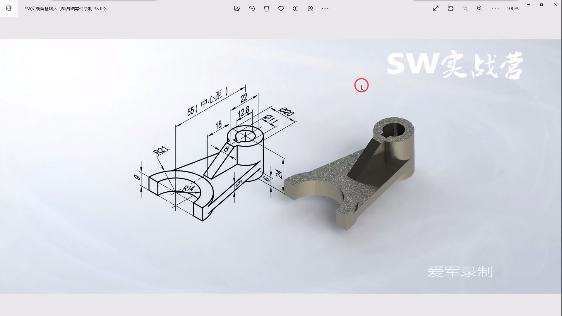 solidworks入门到精通实战案例课程_哔哩哔哩_bilibili