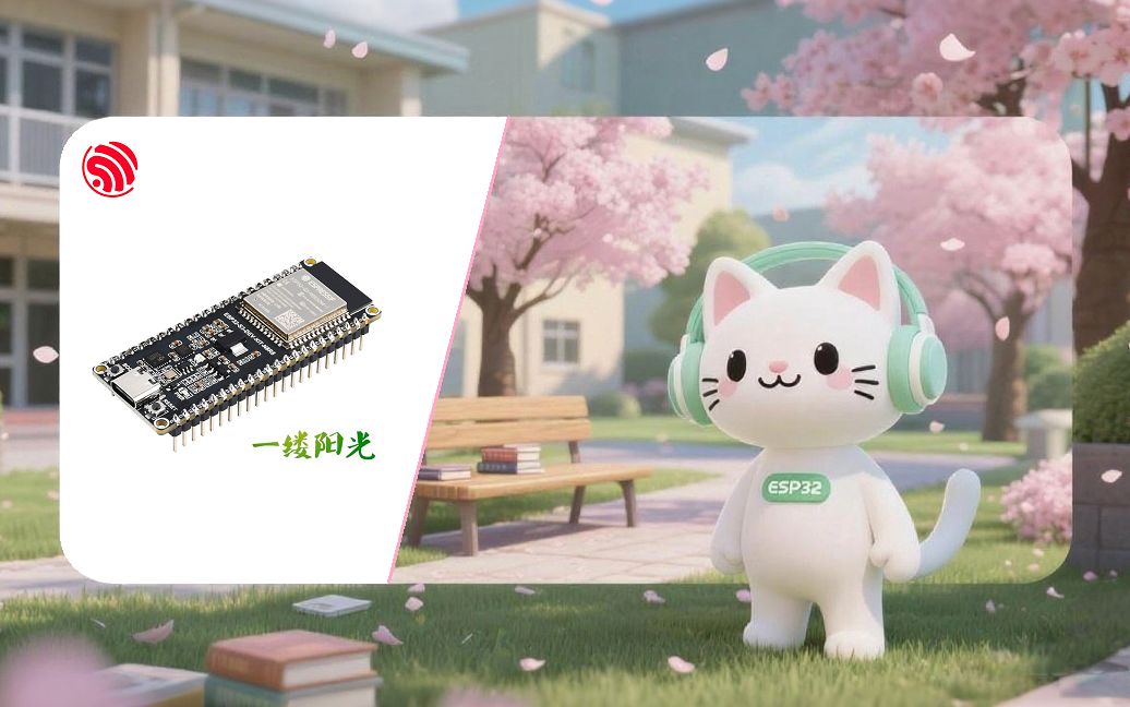 MicroPython Esp32官方课程_哔哩哔哩_bilibili