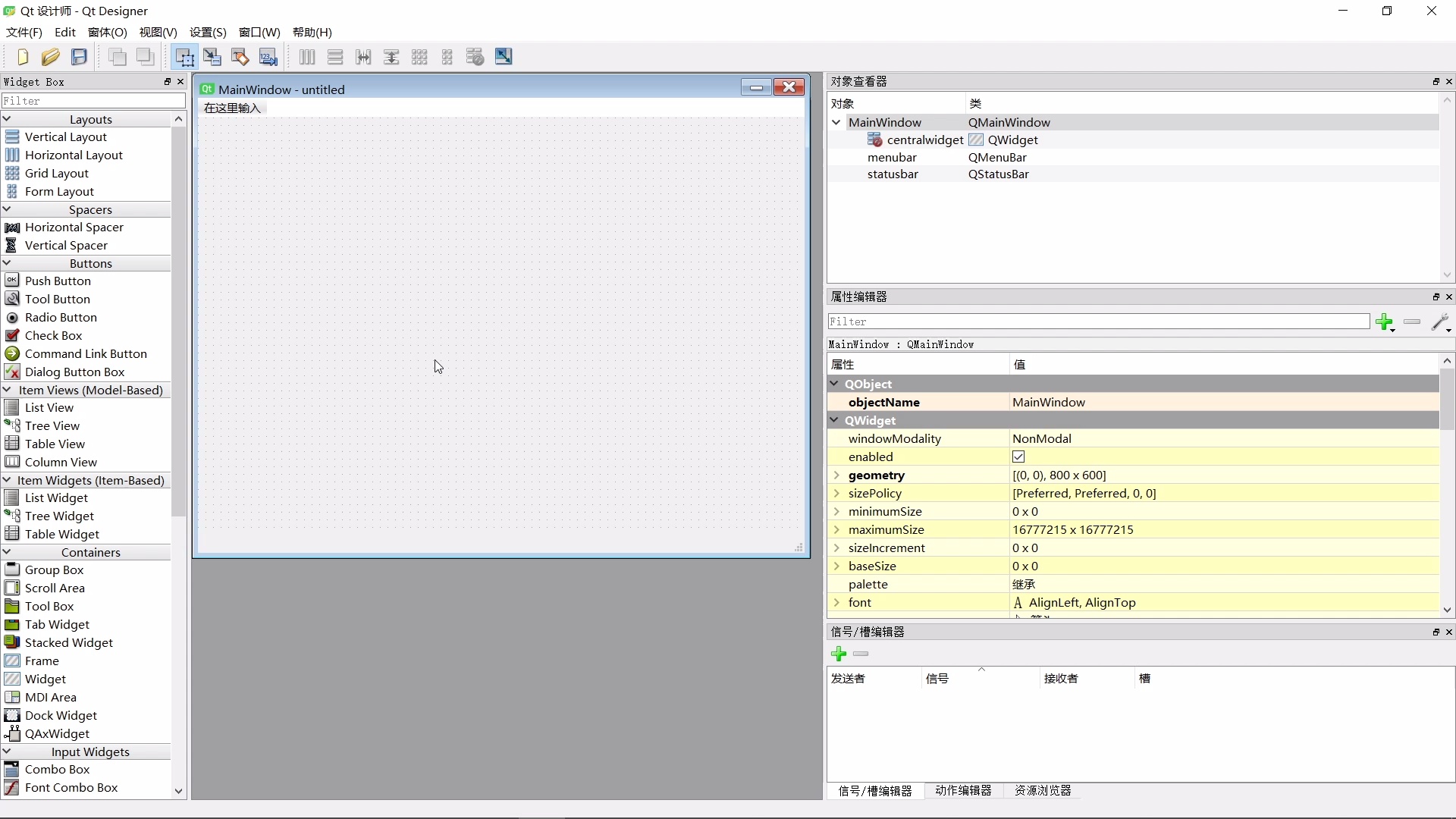 Python Gui编程-PyQt5开发与实战_哔哩哔哩_bilibili