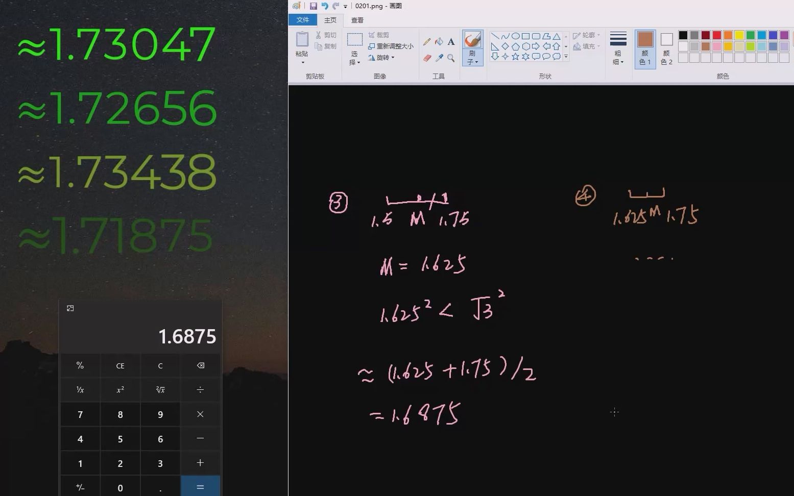 Mathematica实践之路_哔哩哔哩_bilibili