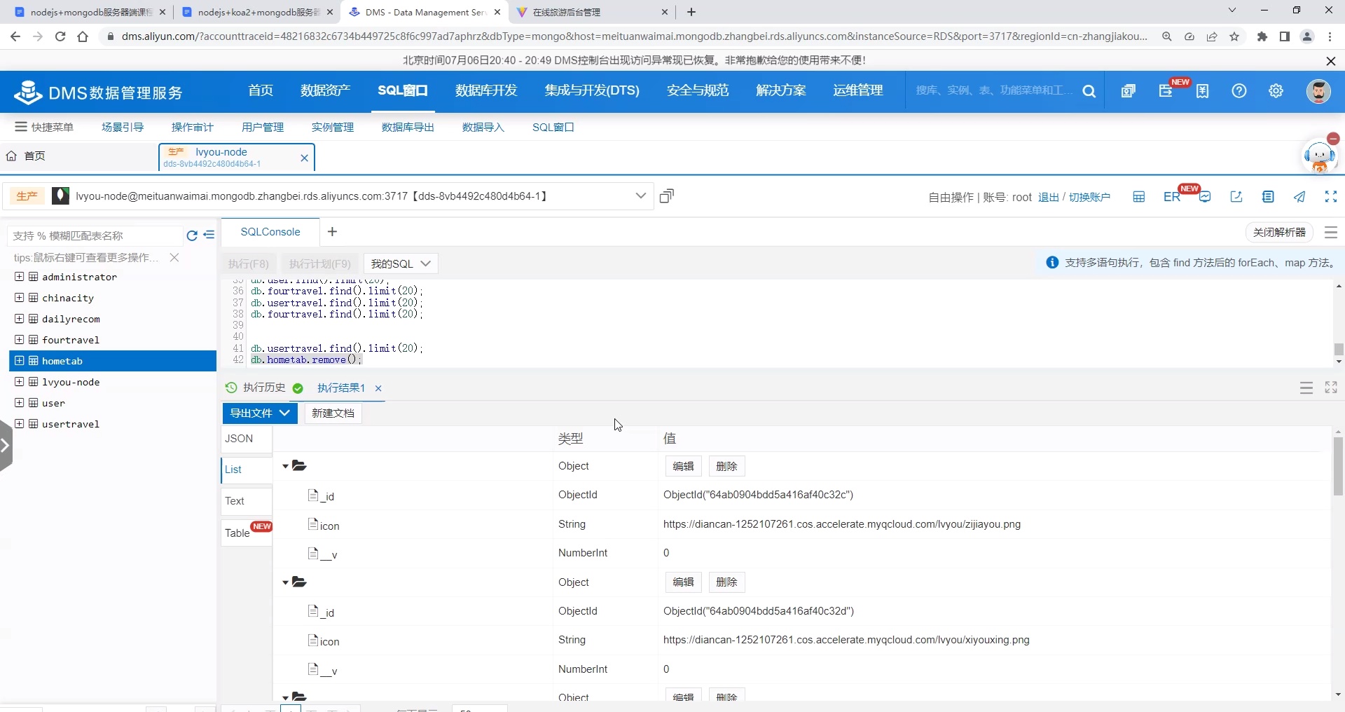 Nodejs+uniapp开发在线旅游小程序_哔哩哔哩_bilibili