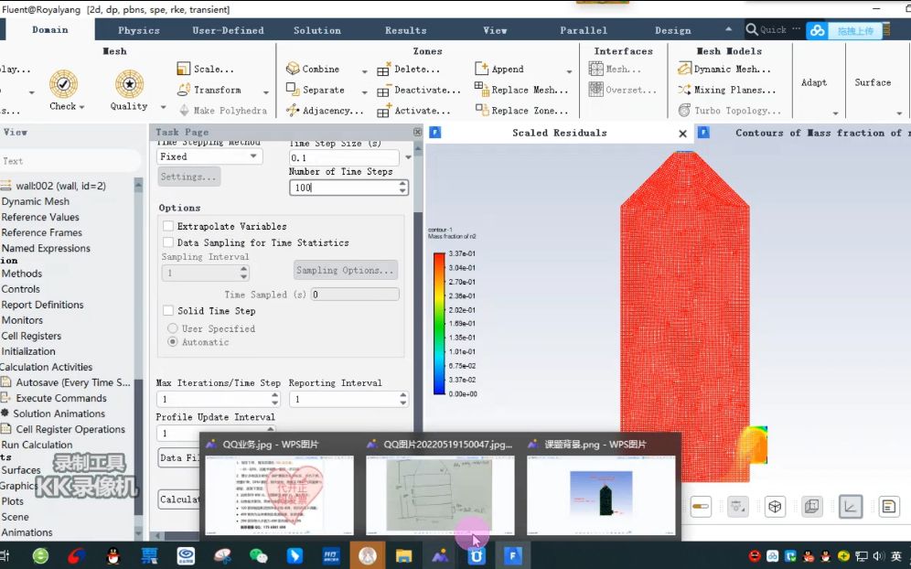 FLUENT火箭起飞动网格+6DOF+重叠网格_哔哩哔哩_bilibili