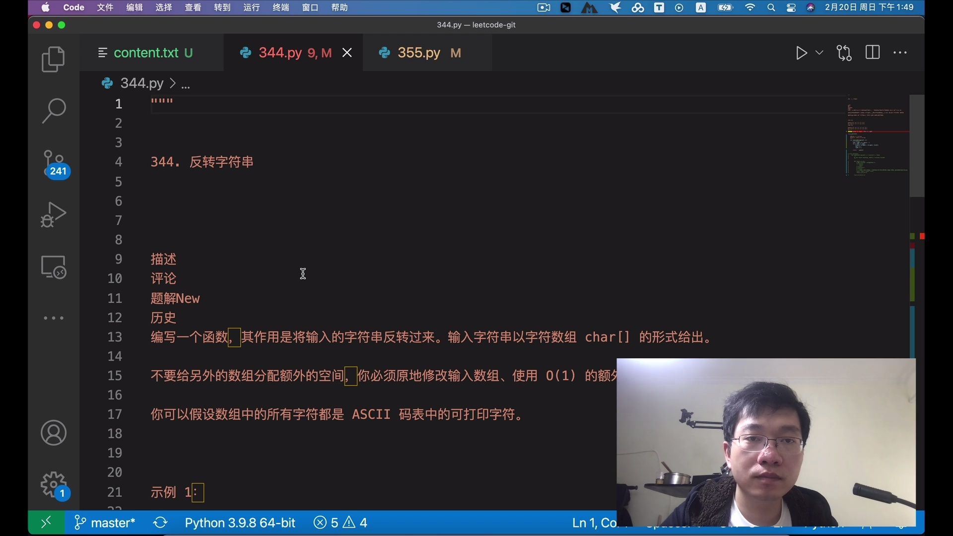Leetcode高频算法教程（第二期）-Zack_哔哩哔哩_bilibili