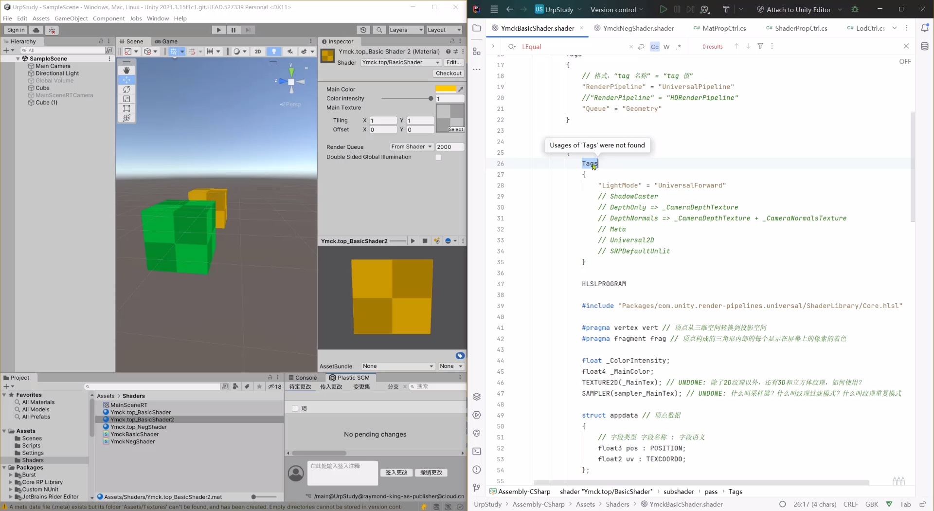 【Unity技术美术】URP Shader训练营_哔哩哔哩_bilibili