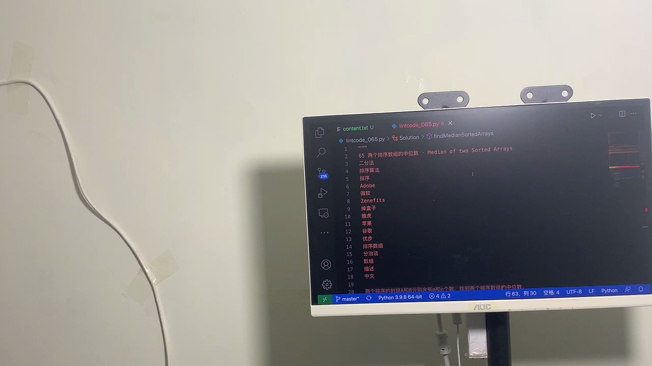 Leetcode高频算法教程（第一期）-Zack_哔哩哔哩_bilibili