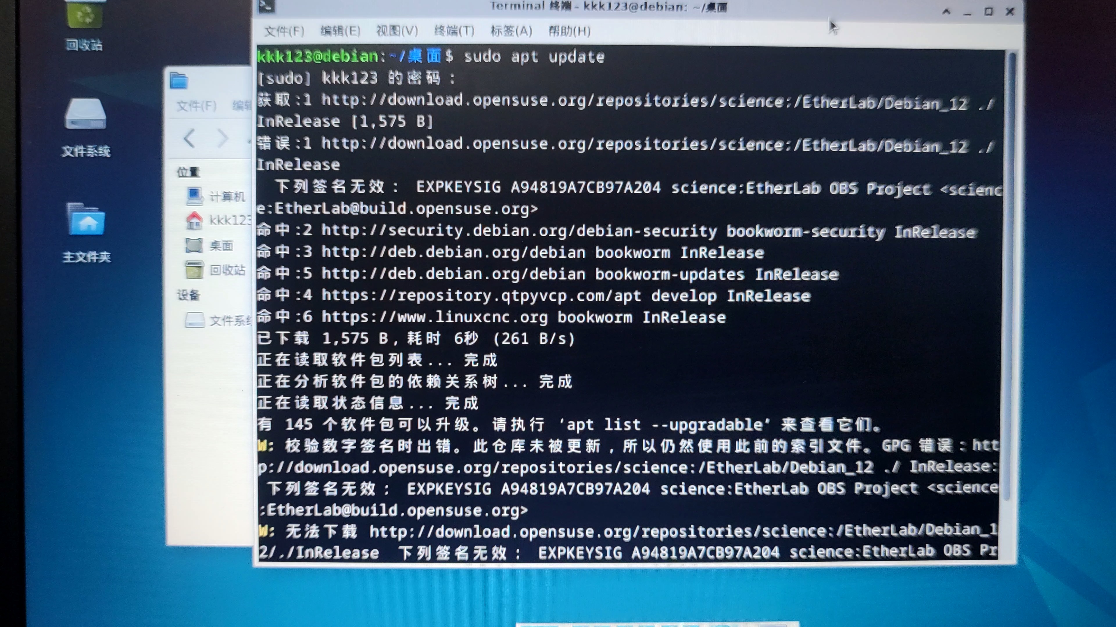 Linuxcnc数控入门教程_哔哩哔哩_bilibili