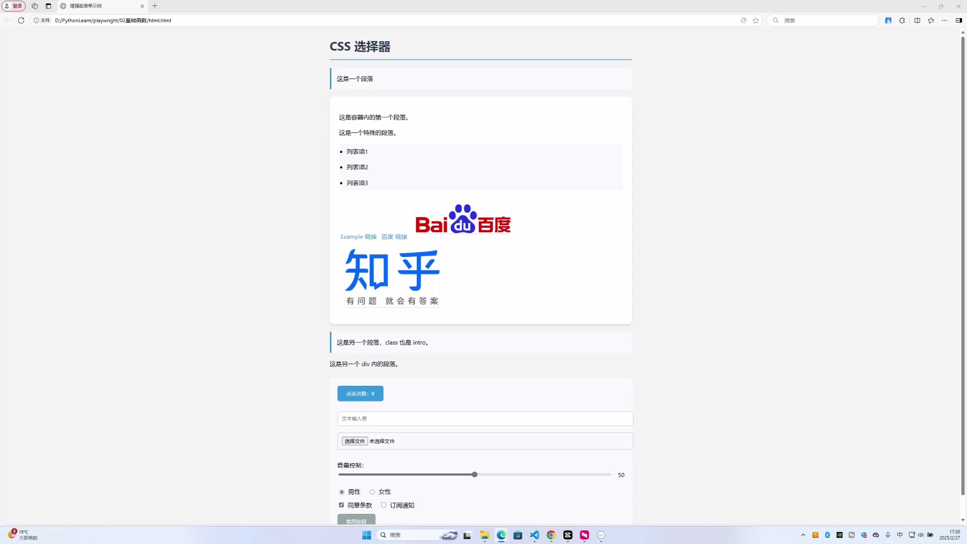 【易速科技】RPA自动化让你从入门到精通_哔哩哔哩_bilibili
