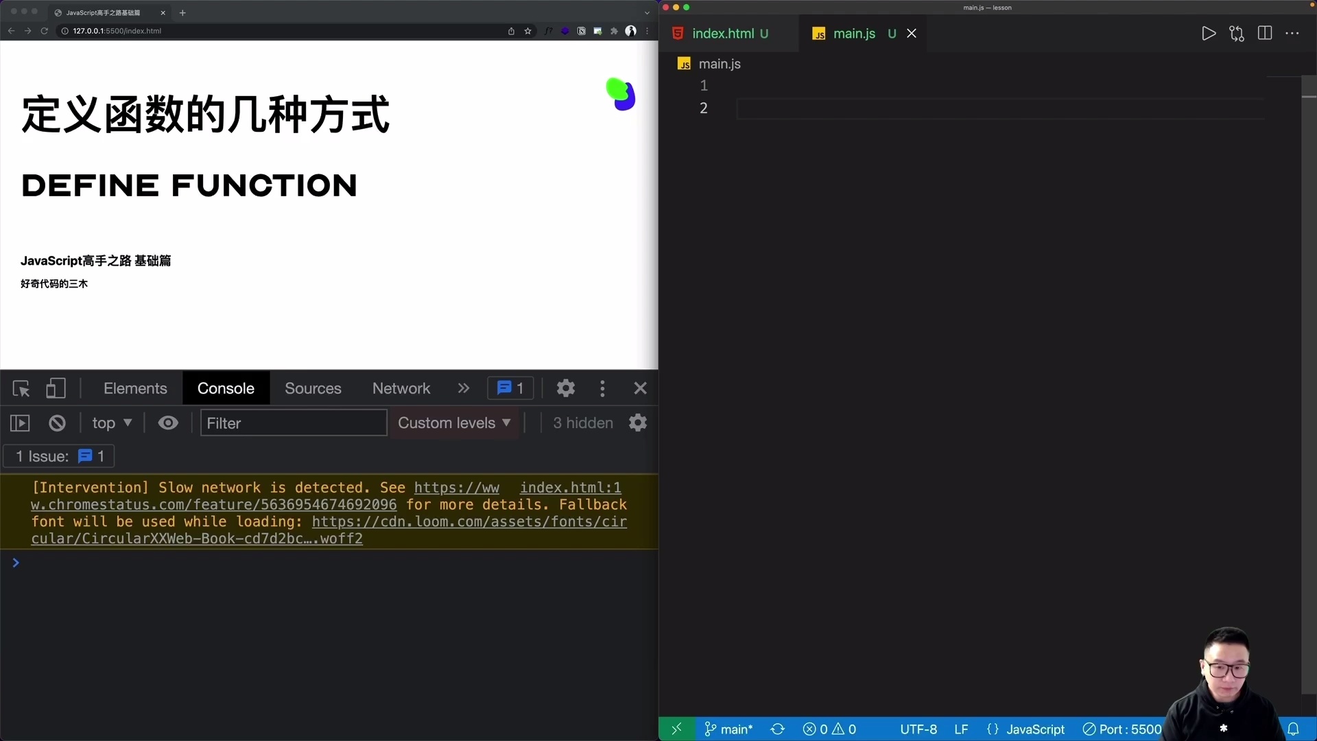 从零开始精通JavaScript与项目实战_哔哩哔哩_bilibili