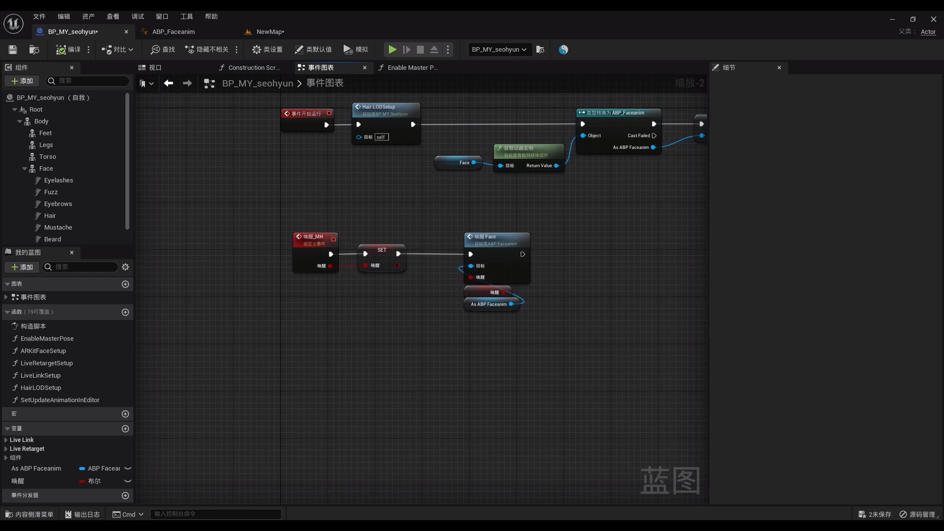 王哪跑《UE5+AI虚拟数字人开发从入门到进阶》_哔哩哔哩_bilibili