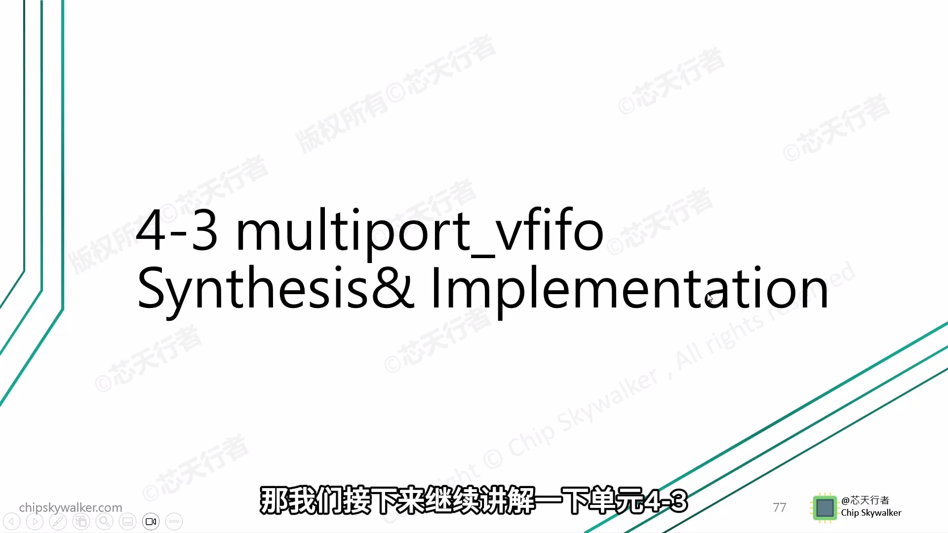 数字IC/FPGA-多通道内存控制器VFIFO_哔哩哔哩_bilibili