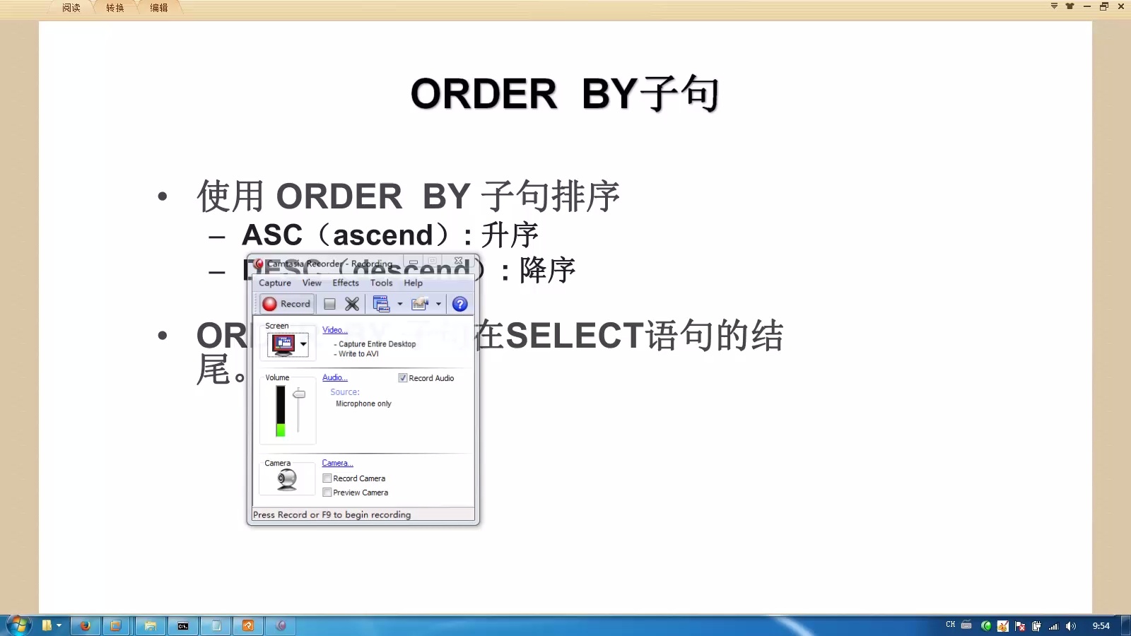 Oracle数据库从零开始_哔哩哔哩_bilibili