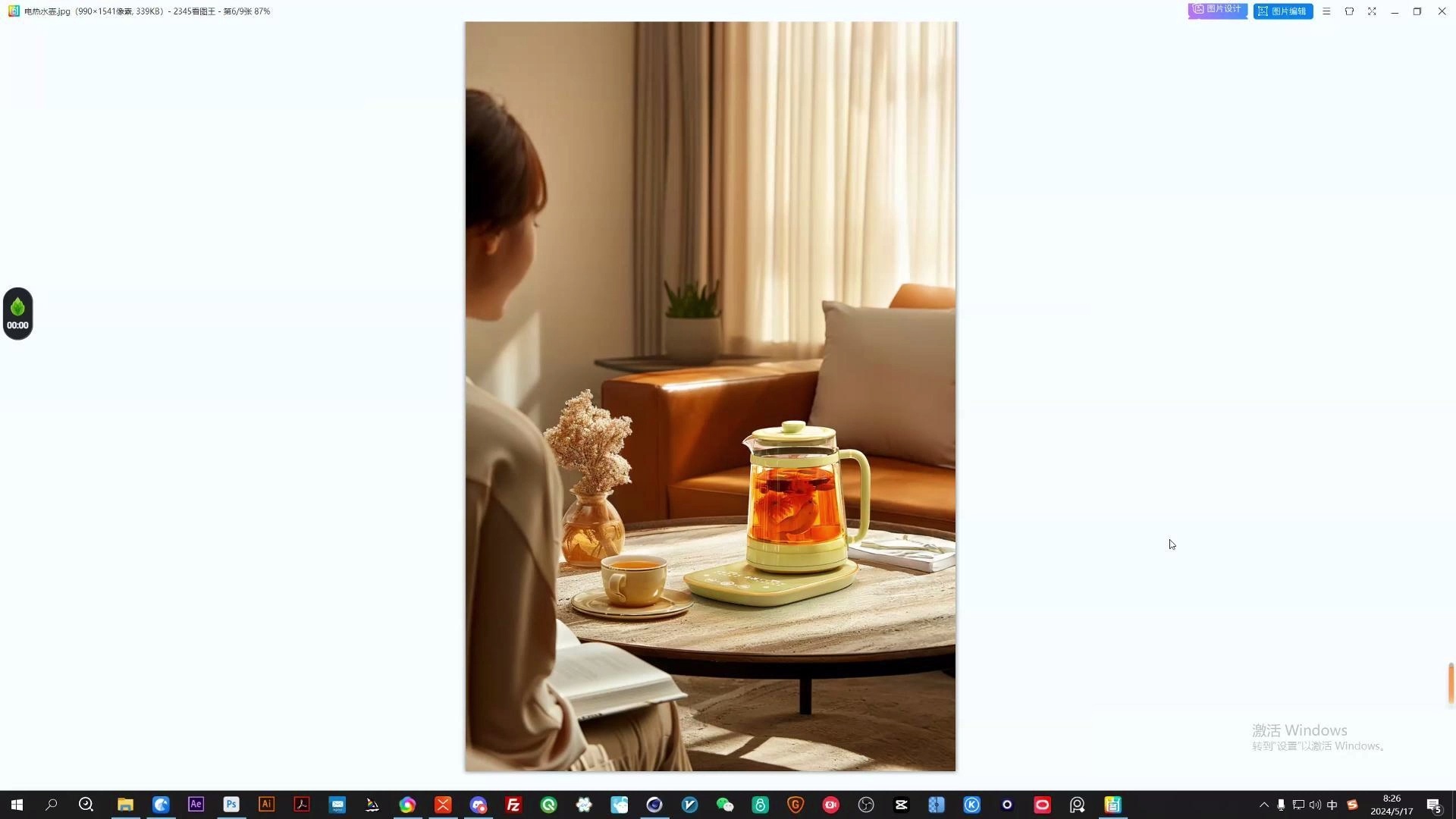 AI商业全流程商业应用丨MJ+SD+C4D+PS_哔哩哔哩_bilibili