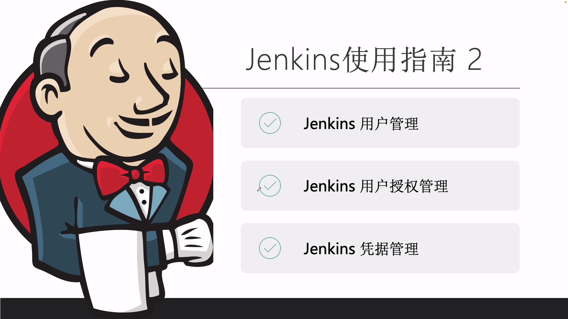 2023-DevOps: 企业级CI/CD实战营_哔哩哔哩_bilibili