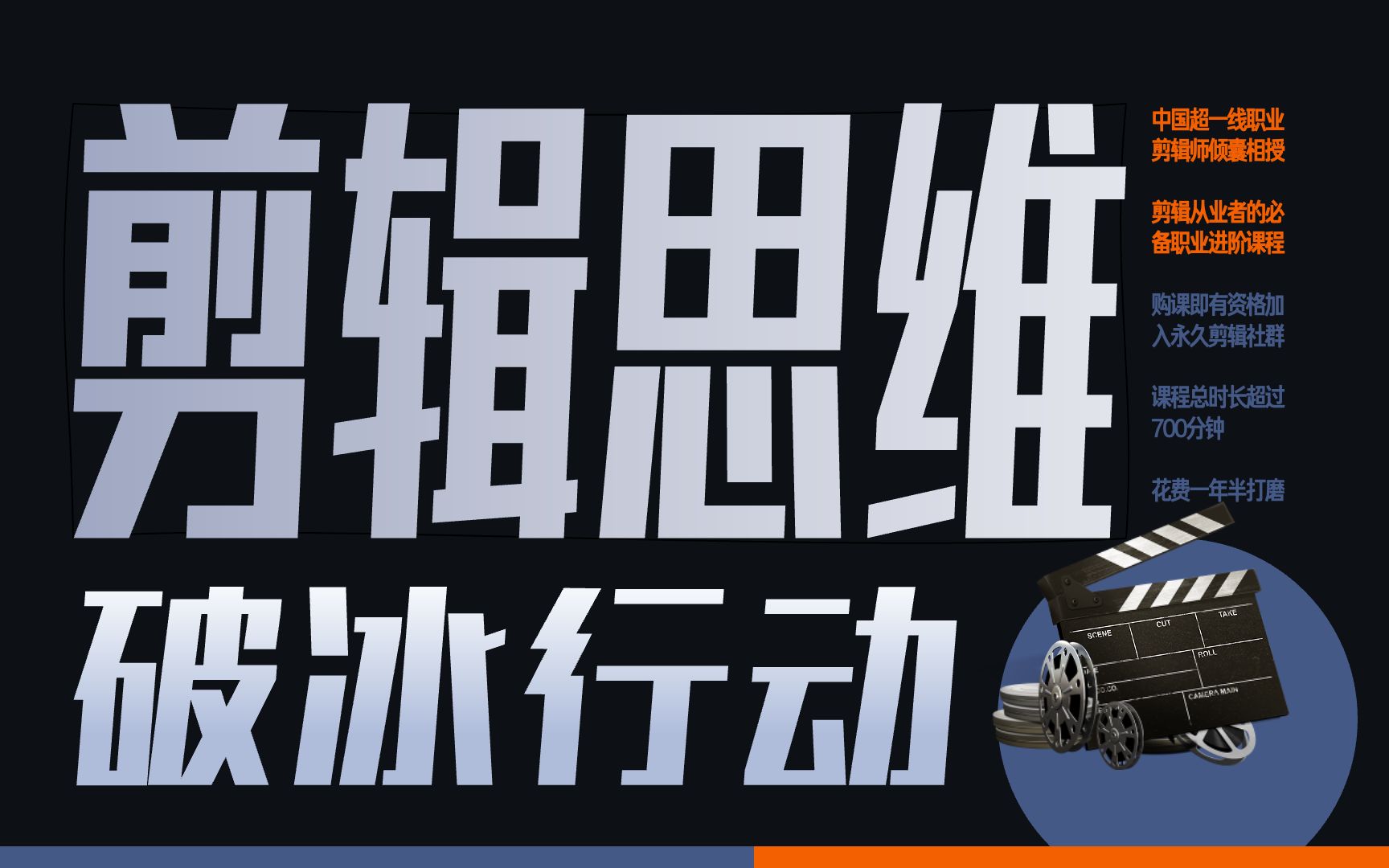 PR+AU+AE全能剪辑师入门班_哔哩哔哩_bilibili