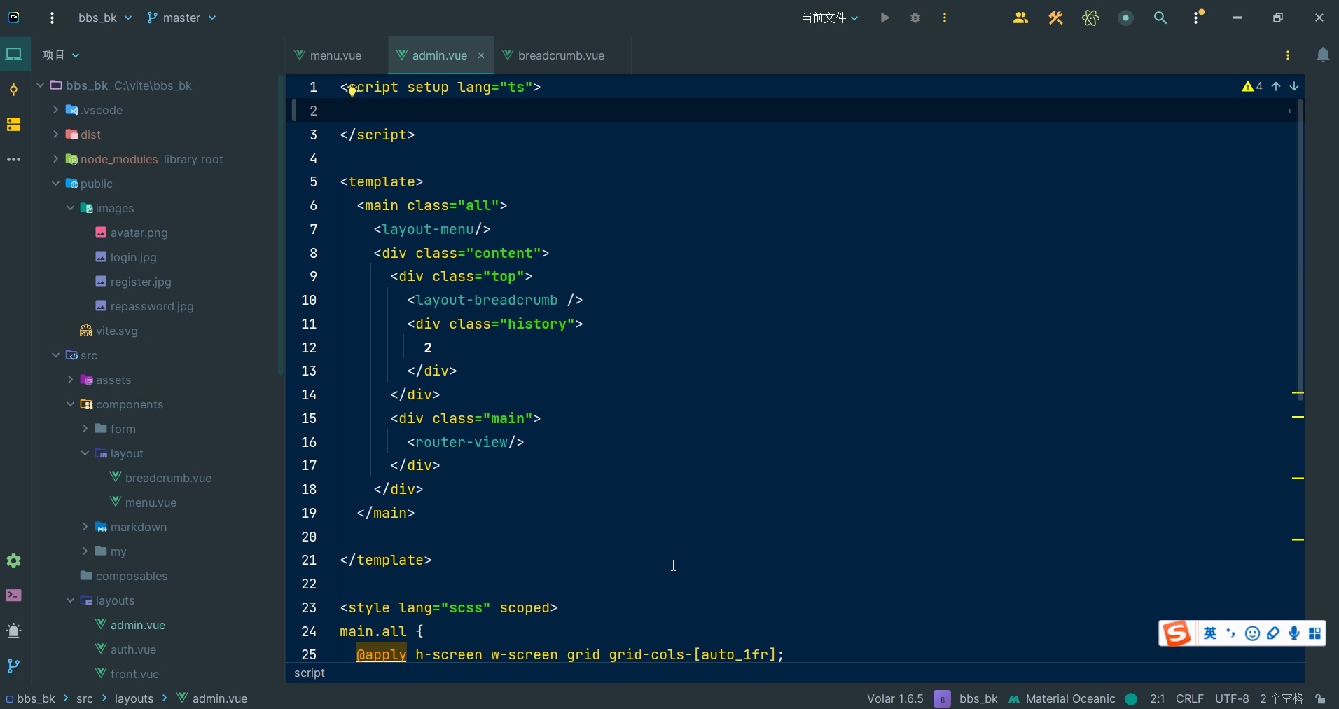 PHP+laravel10+Vue3实战项目_哔哩哔哩_bilibili
