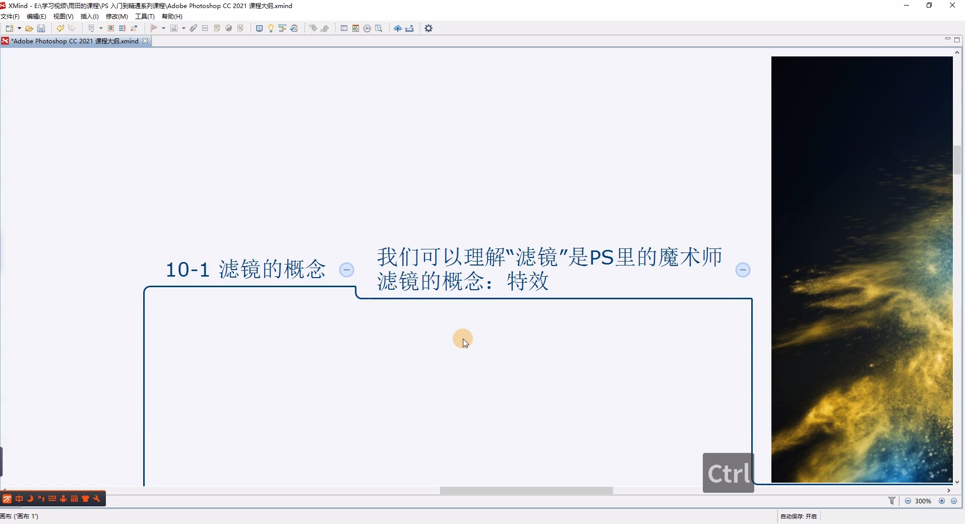 【三合一】CDR、PS、AI超级合辑》精英班_哔哩哔哩_bilibili