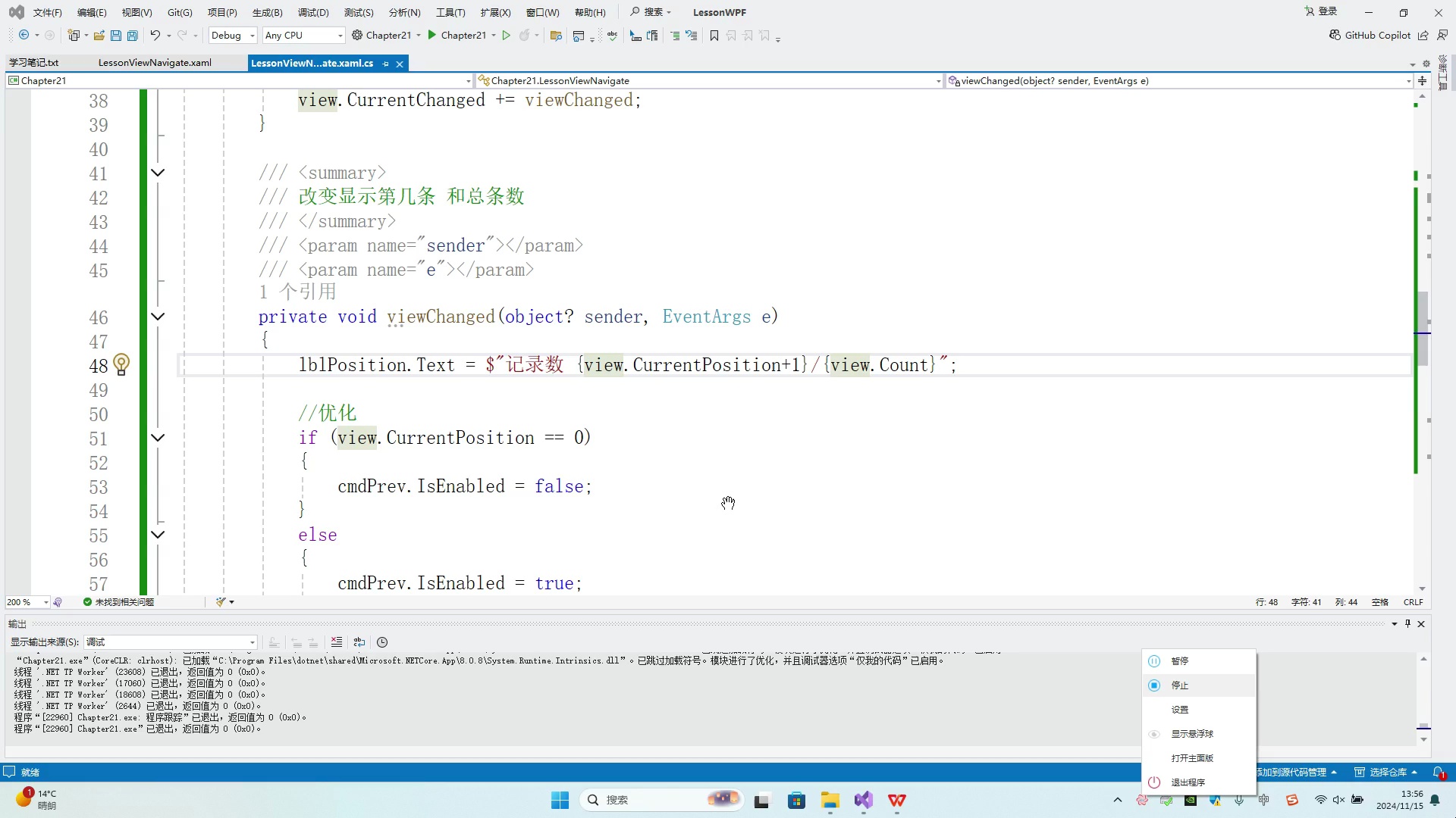 【第一阶段 WPF入门到进阶】WPF基础_哔哩哔哩_bilibili