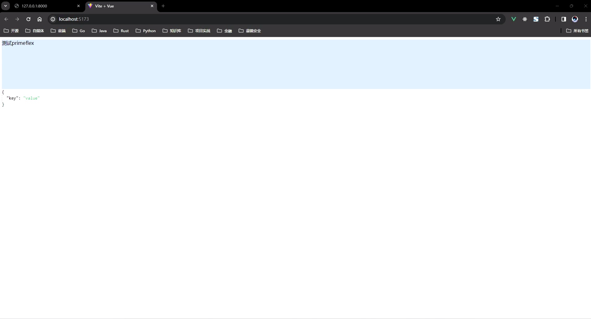 FastAPI+Vue3开发RestClient_哔哩哔哩_bilibili