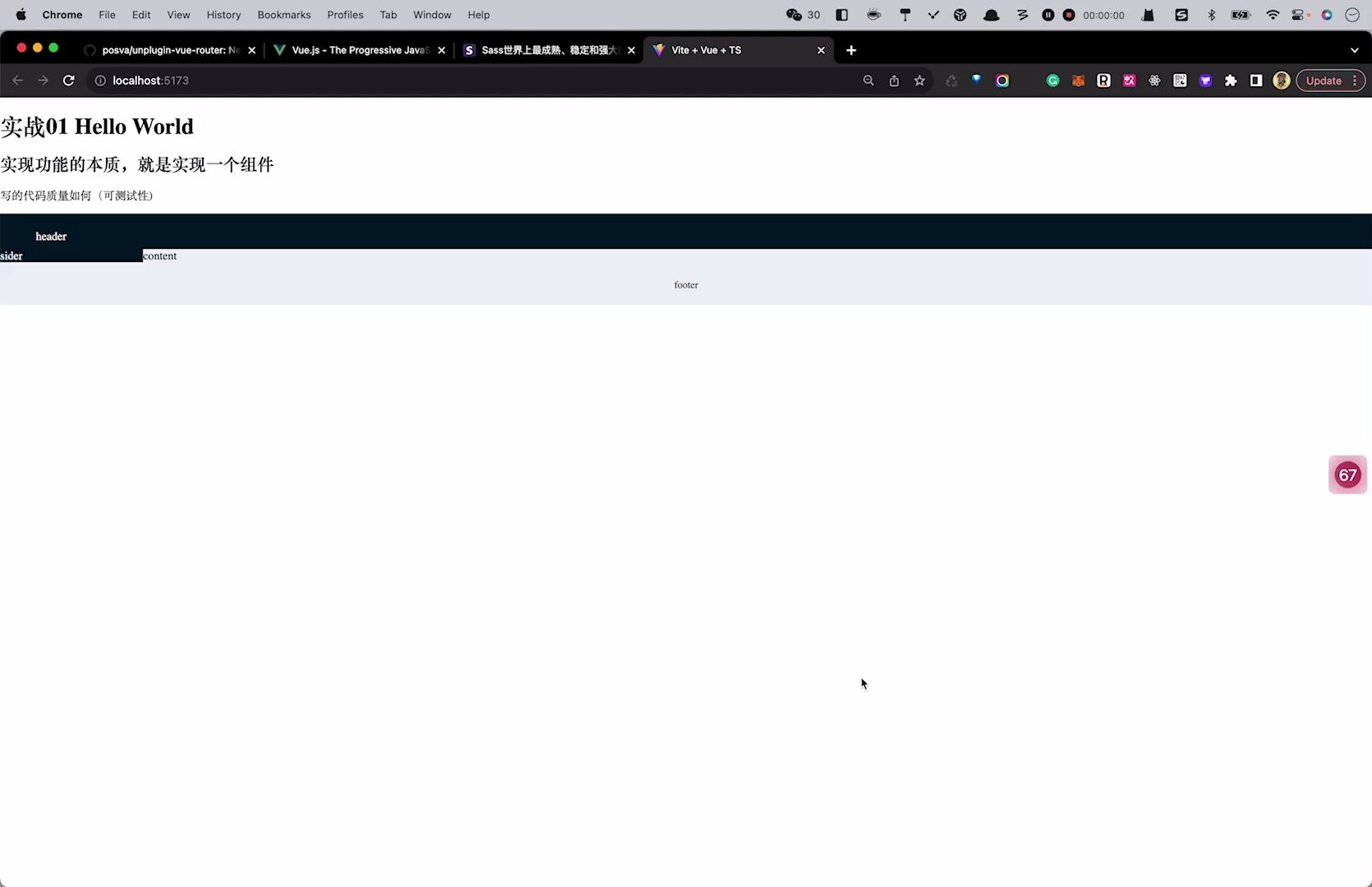 Vue3+TypeScript企业级项目实战_哔哩哔哩_bilibili