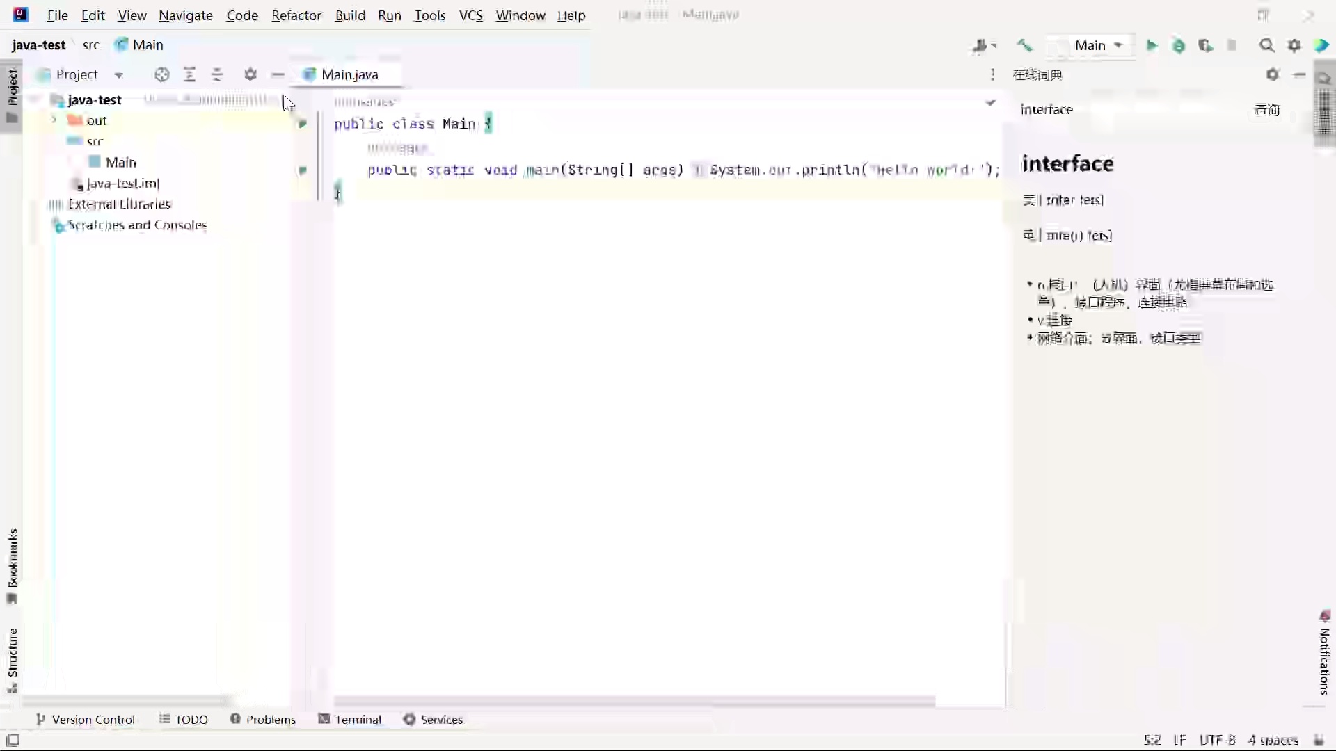 Java IDEA 在线词典插件项目_哔哩哔哩_bilibili