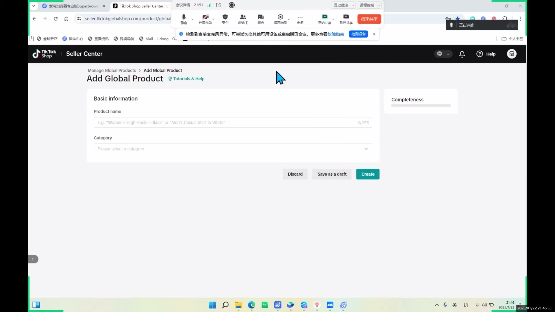【易速科技】RPA自动化让你从入门到精通_哔哩哔哩_bilibili
