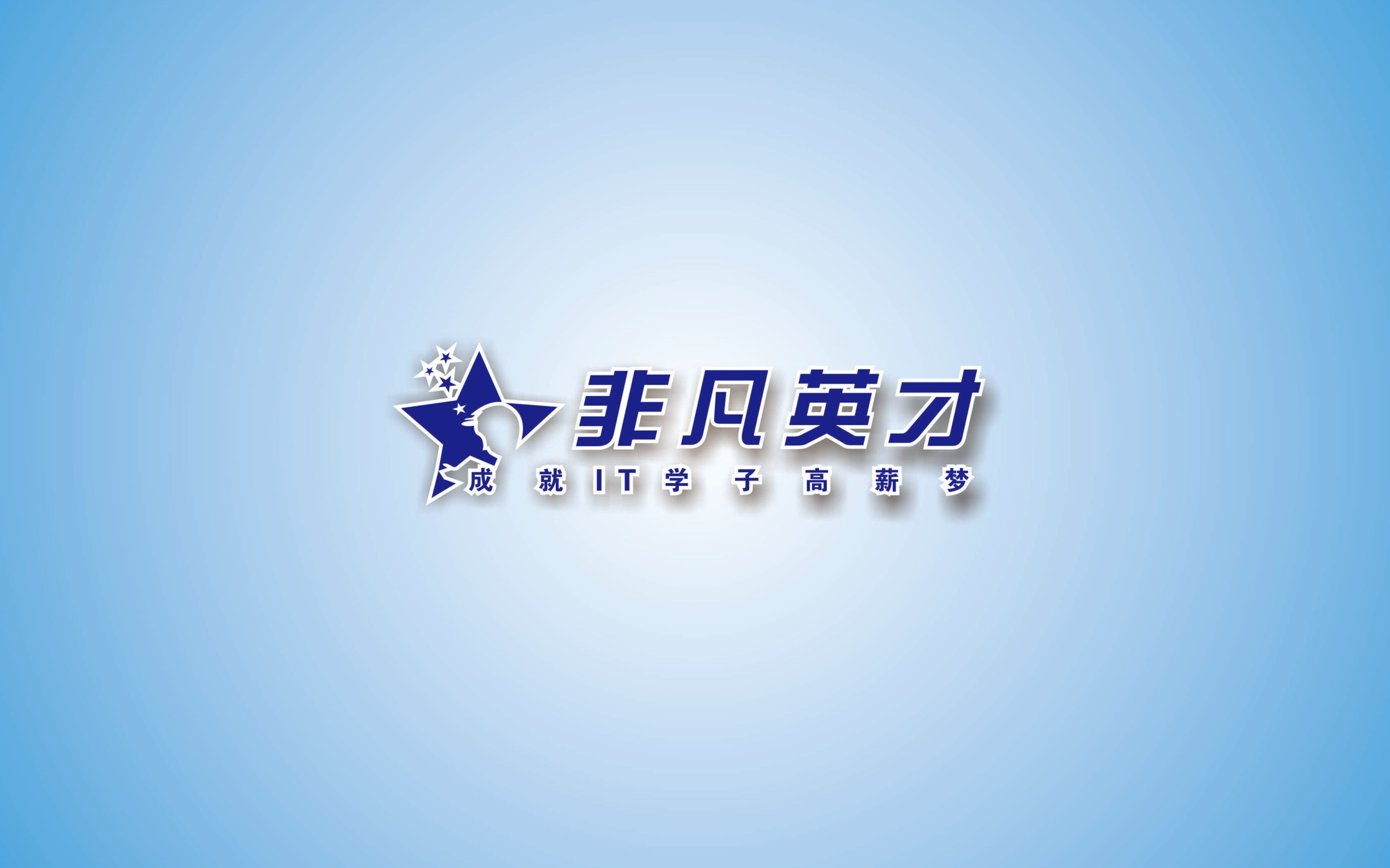 java后端开发全栈课程--javaEE_哔哩哔哩_bilibili