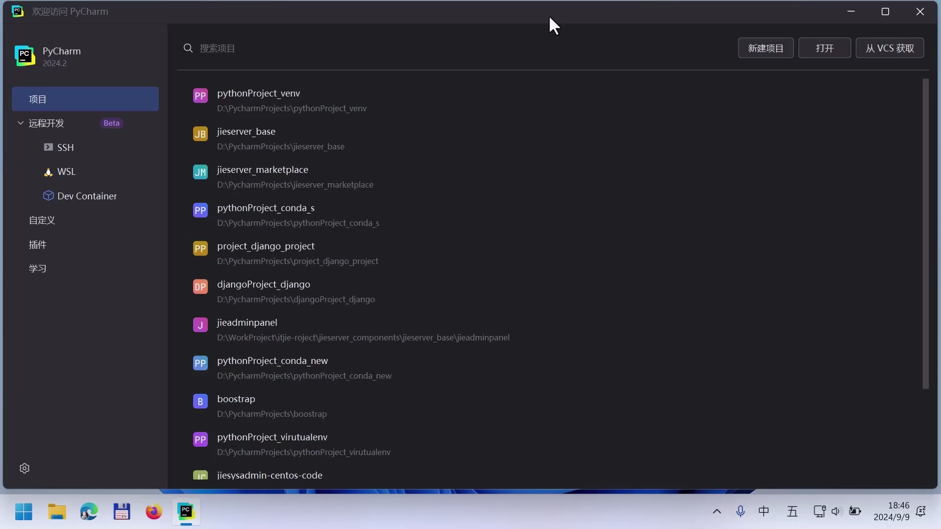 Pycharm完全教程_哔哩哔哩_bilibili