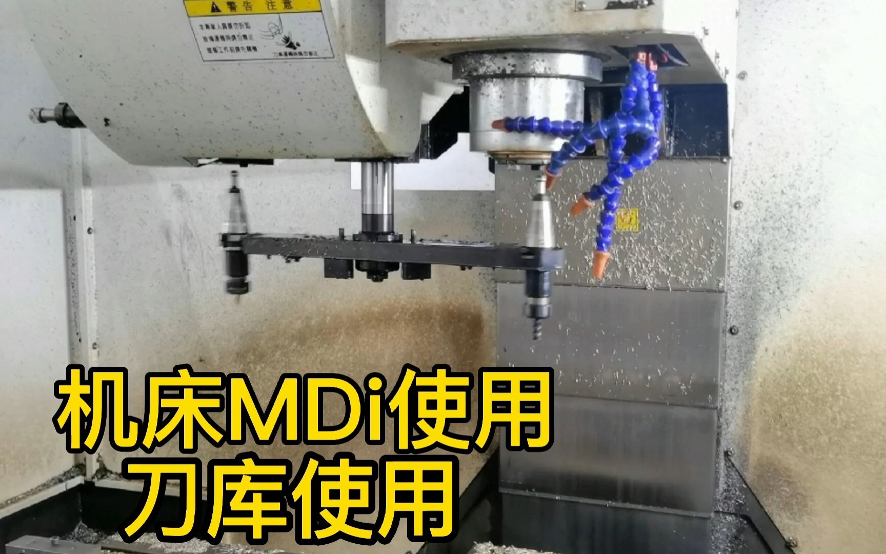 零基础学习加工中心操作及实践_哔哩哔哩_bilibili