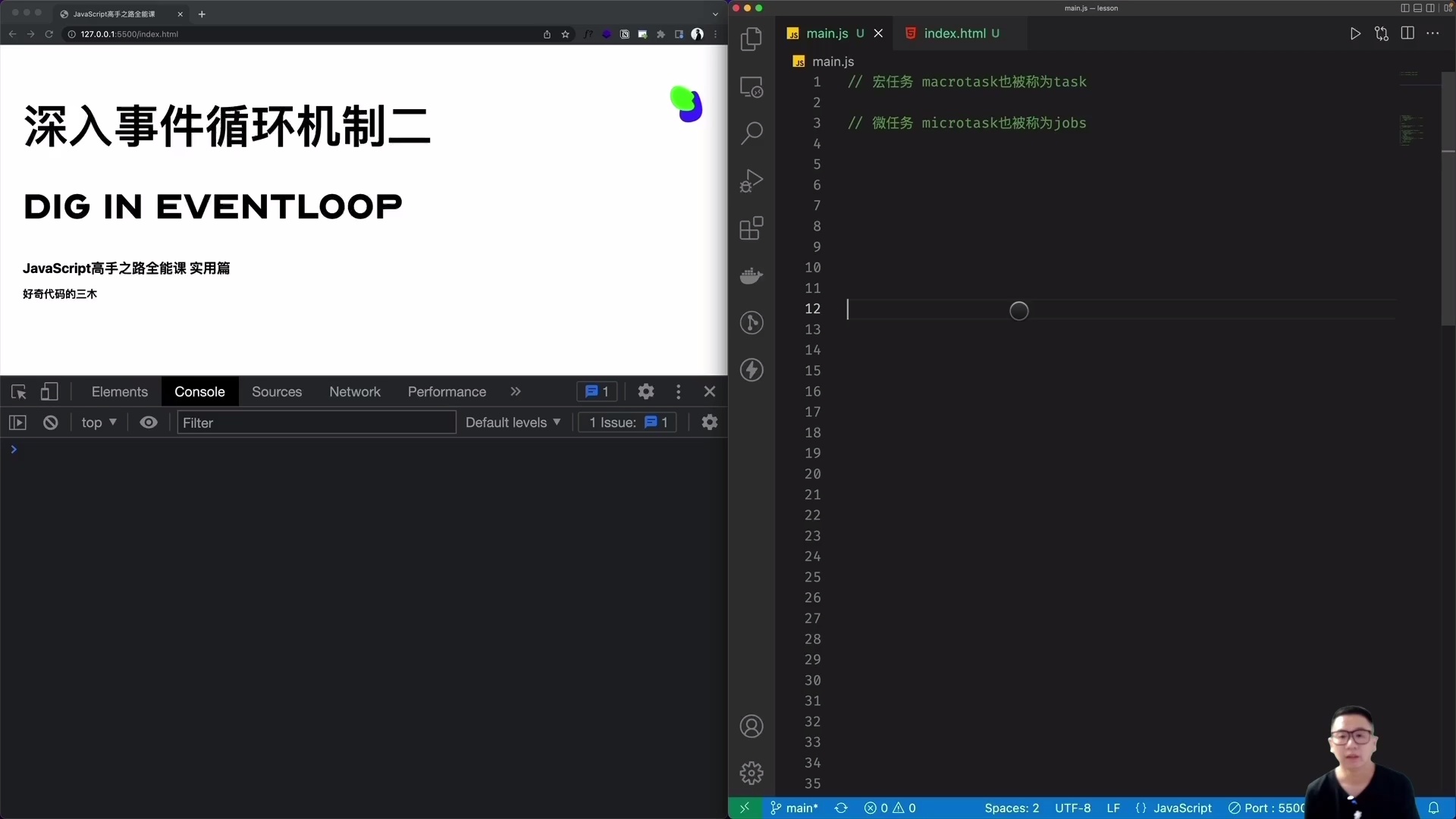 Javascript+Nodejs全栈前端全能课_哔哩哔哩_bilibili