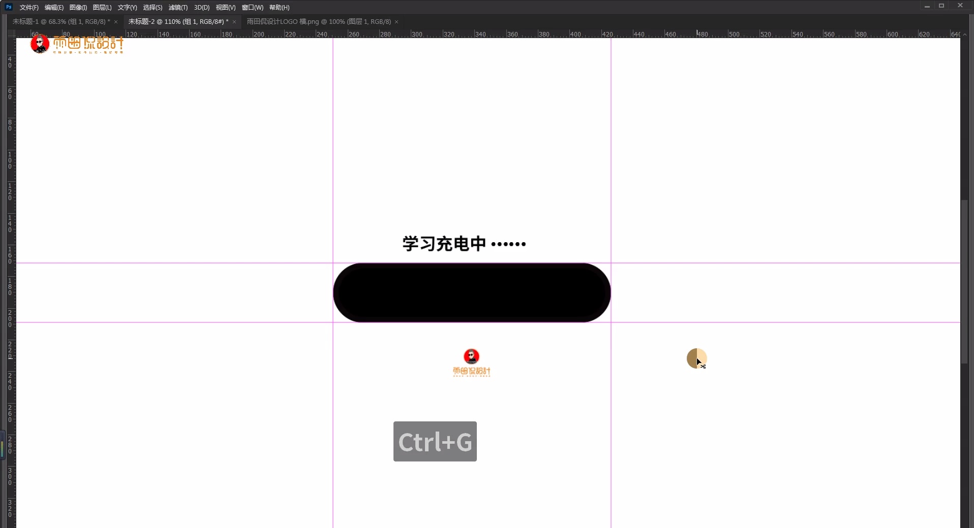 【三合一】CDR、PS、AI超级合辑》精英班_哔哩哔哩_bilibili