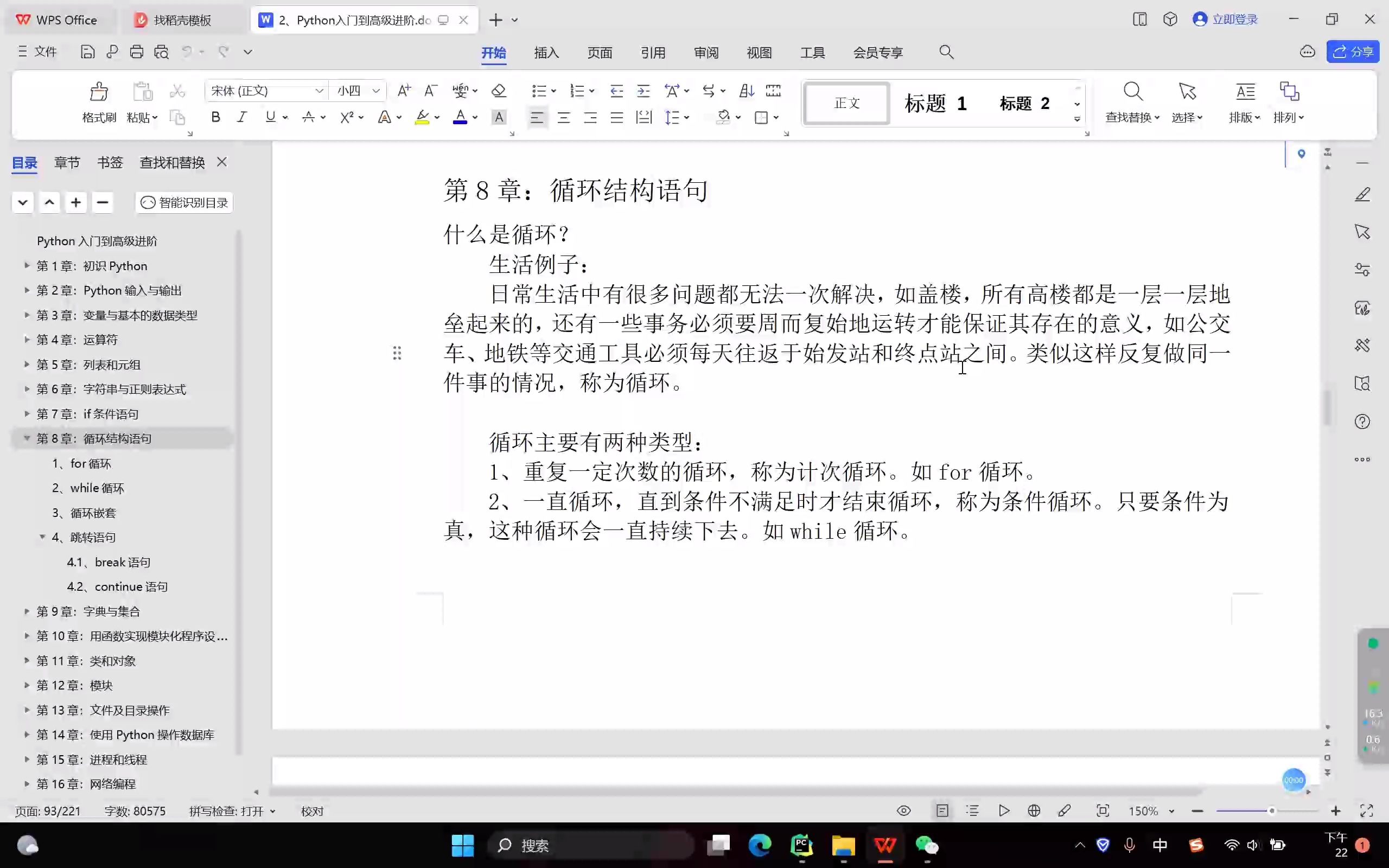 Kubernetesk8s云原生运维开发架构师哔哩哔哩bilibili 